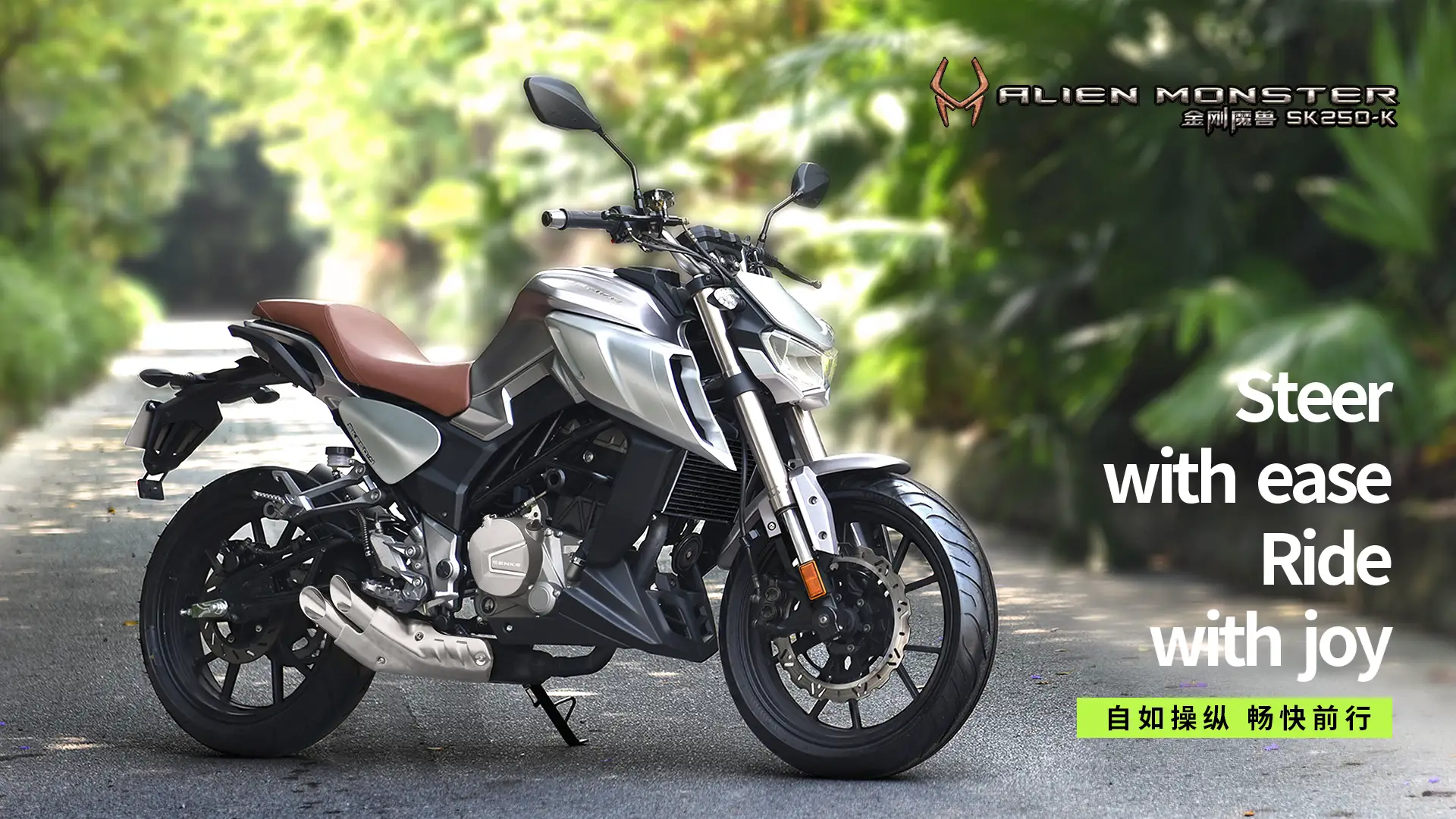 鹤山国机南联摩托车工业有限公司